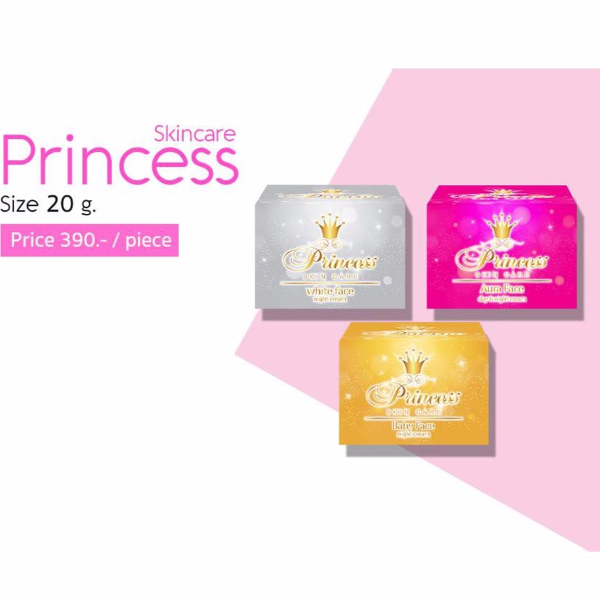 Princess Skin Care à¸„à¸£à¸µà¸¡à¹€à¸”à¸µà¹ˆà¸¢à¸§ à¸‚à¸™à¸²à¸”20 à¸ à ...