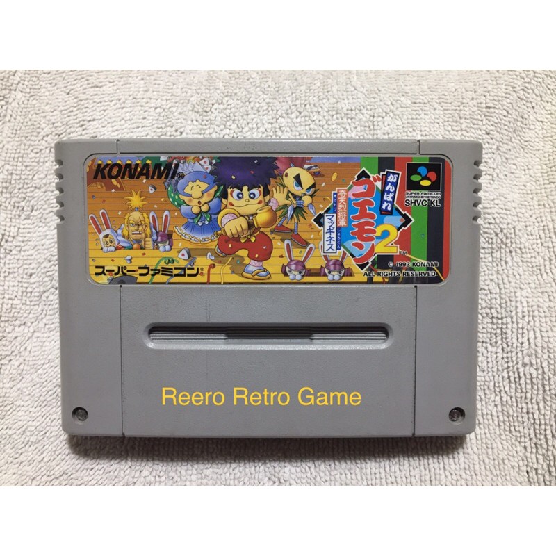 Ganbare Goemon 2 ตลับ Super Famicom (SFC) ของแท้จากญี่ปุ่น สภาพสวย ...