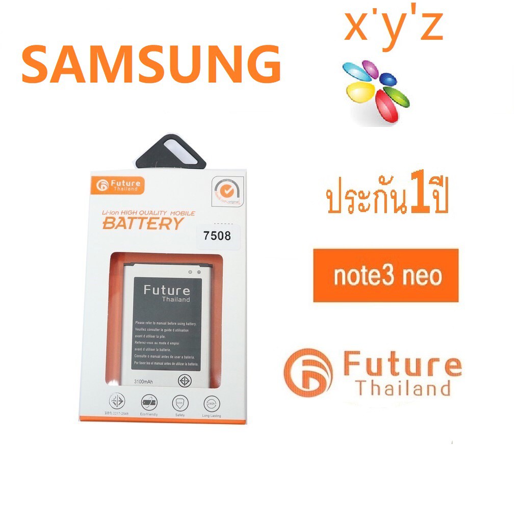 แบตเตอรี่ Future Thailand Samsung Note3 Neo/ N7508 | Shopee Thailand