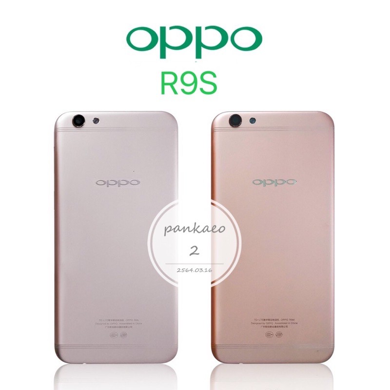 บอดี้ Body (ฝาหลัง +เคสกลาง)oppo A3S - pankaeo2 - ThaiPick