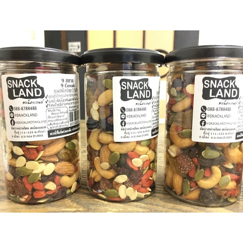 Snackland ถูกที่สุด พร้อมโปรโมชั่น ต.ค. 2023|BigGoเช็คราคาง่ายๆ