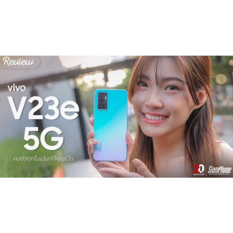 v23 e รองรับ5G Android 11 - RAM 8GB - ROM 128GB - muay0985566988 - ThaiPick