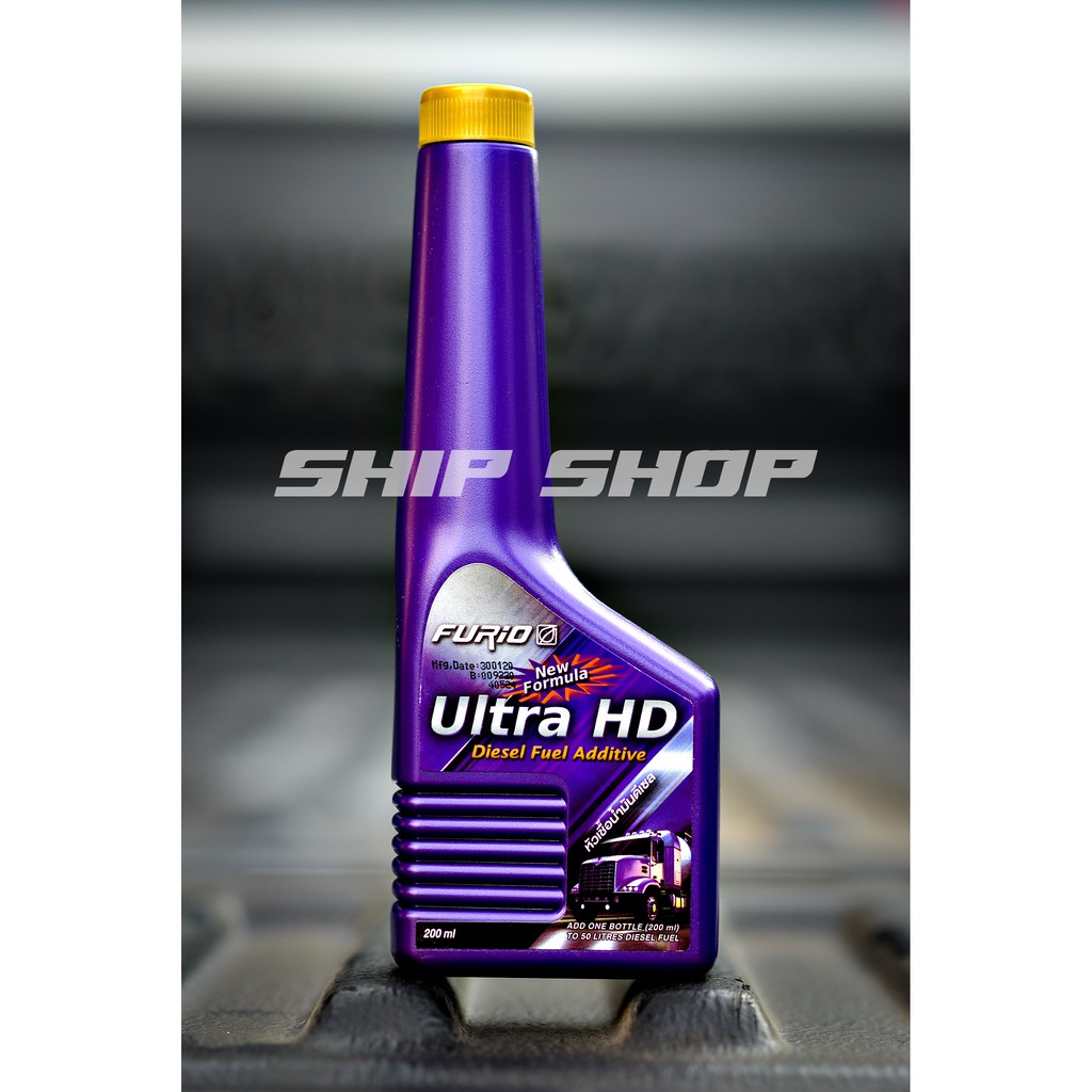หัวเชื้อน้ำมันดีเซล บางจาก (Furio) ขนาด200 มล. เติม b7 b10 b20 ต้องมี ของแท้แน่นอน100 ...