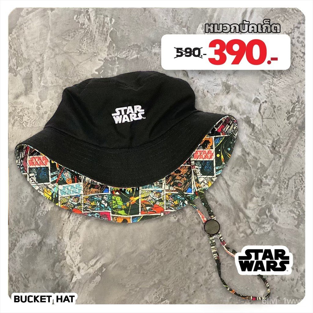 Marvel Bucket Hat Collection หมวกบัคเก็ตมาร์เวล ใส่ได้ 2 ด้าน eHqv ...