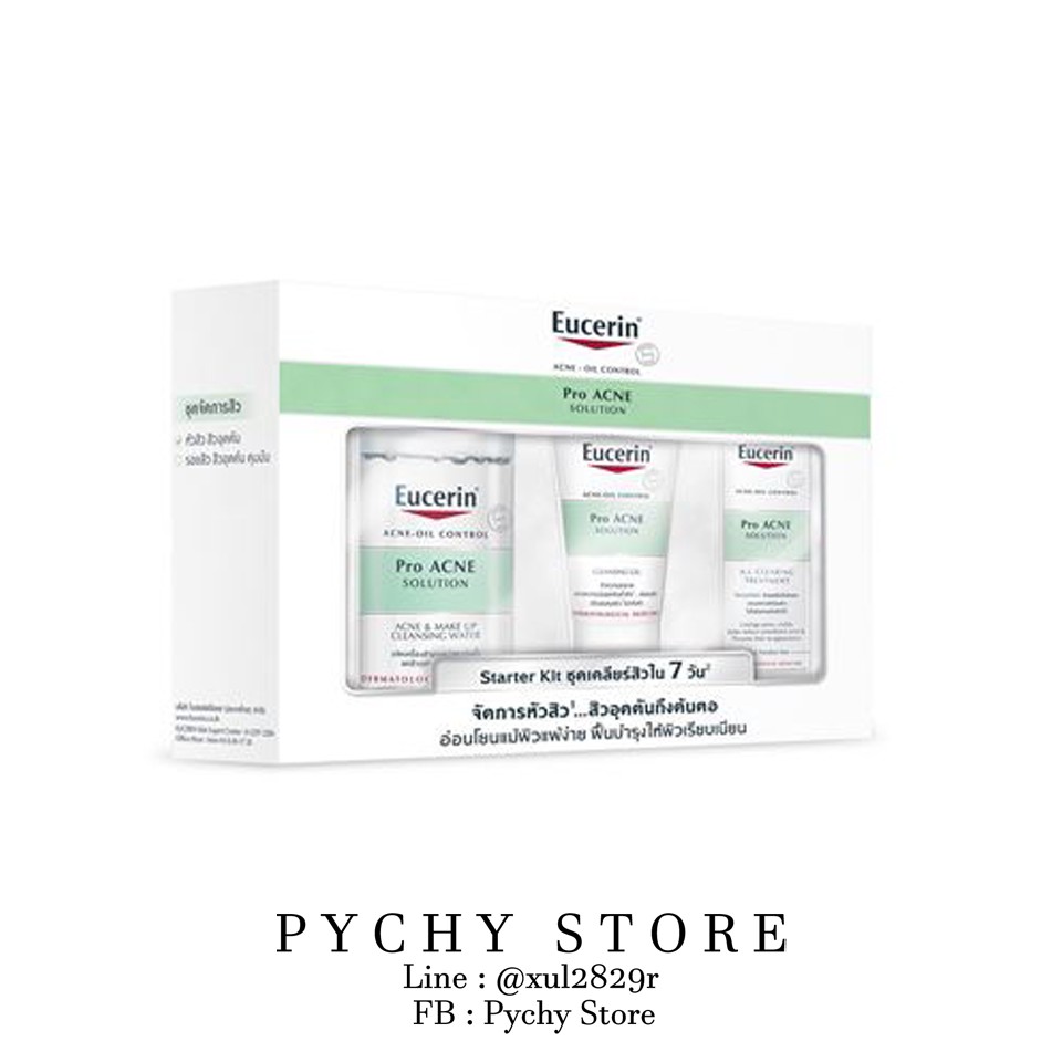 Eucerin Pro ACNE Solution STARTER KIT SET | Shopee Thailand