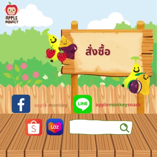 สั่งซื้อสินค้าออนไลน์จาก apple monkey (official shop) | Shopee Thailand