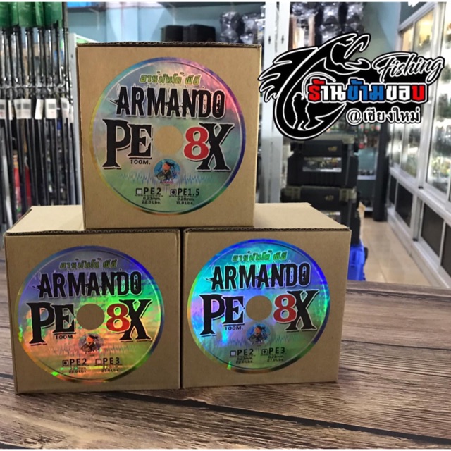 สายPEอาร์มันโด้ Nick Armando PE x8 | Shopee Thailand