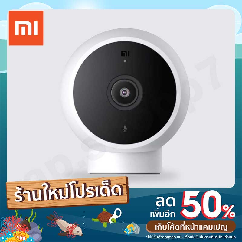 Xiaomi Mi Home Security Camera 2K (Magnetic Mount) (Global Version ...