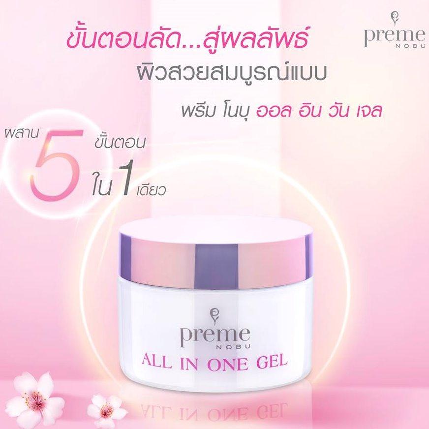 PREME Nobu All In One Gel พรีม โนบุ ออล อิน วัน เจล 15g. New Size aL6q ...