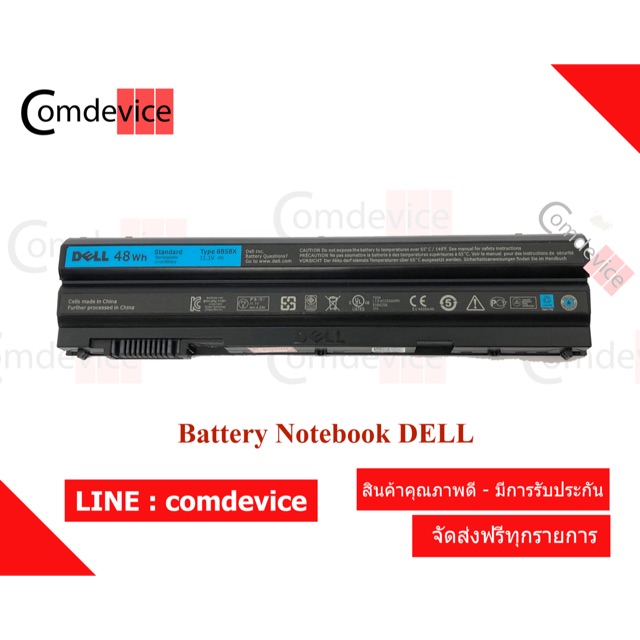 New Original 8858X 48Wh Battery for Dell Latitude E5420 E5430 E6420 ...