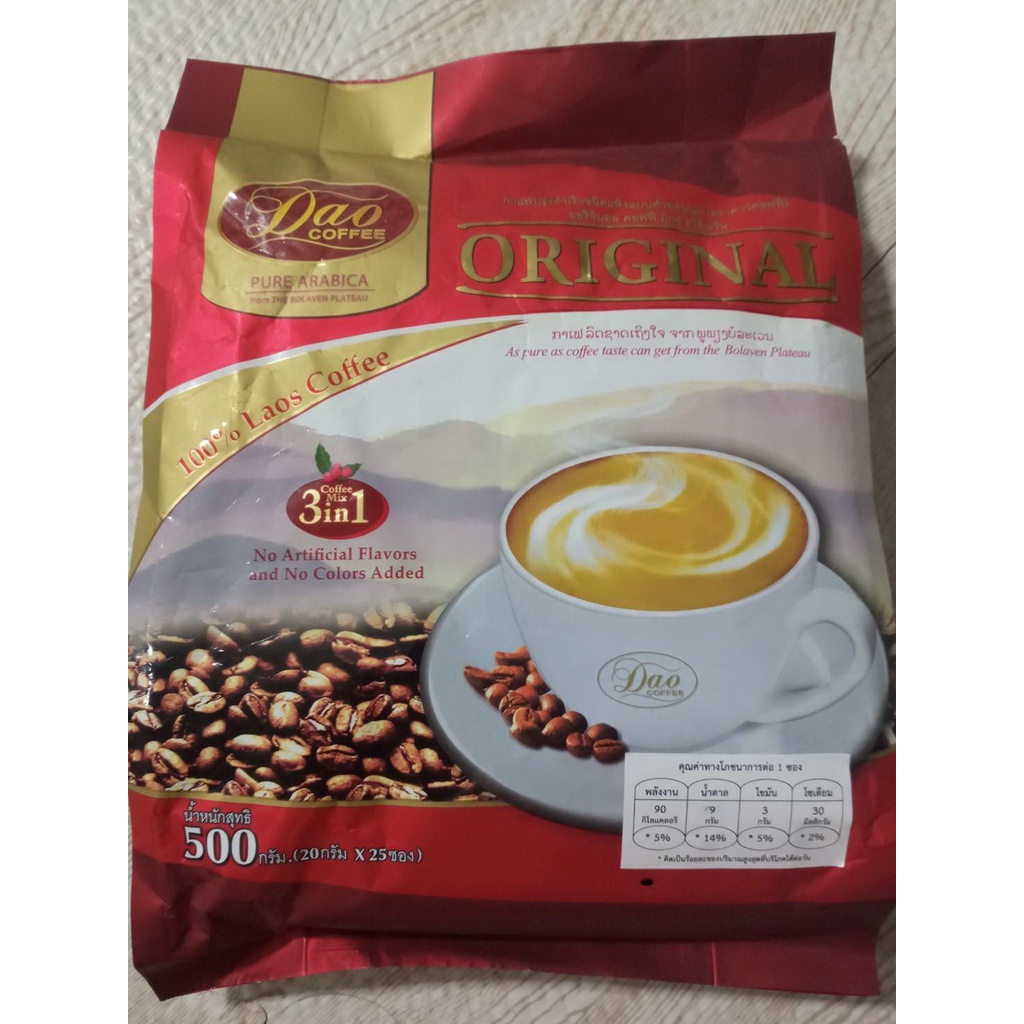 Dao COFFEE ORIGINAL 3in1 สีแดง | Shopee Thailand