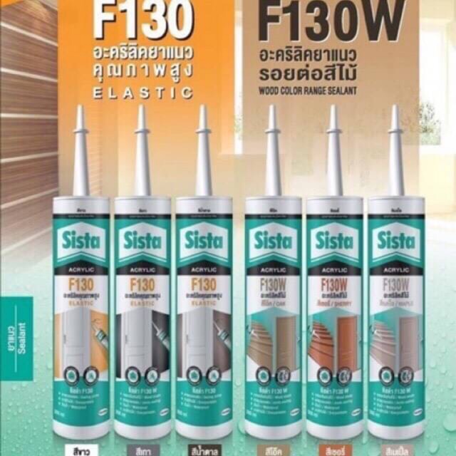 Sista F130 Acrylic Sealant 300 ml ซีสต้า F130 ยาแนวอะคริลิค | Shopee ...