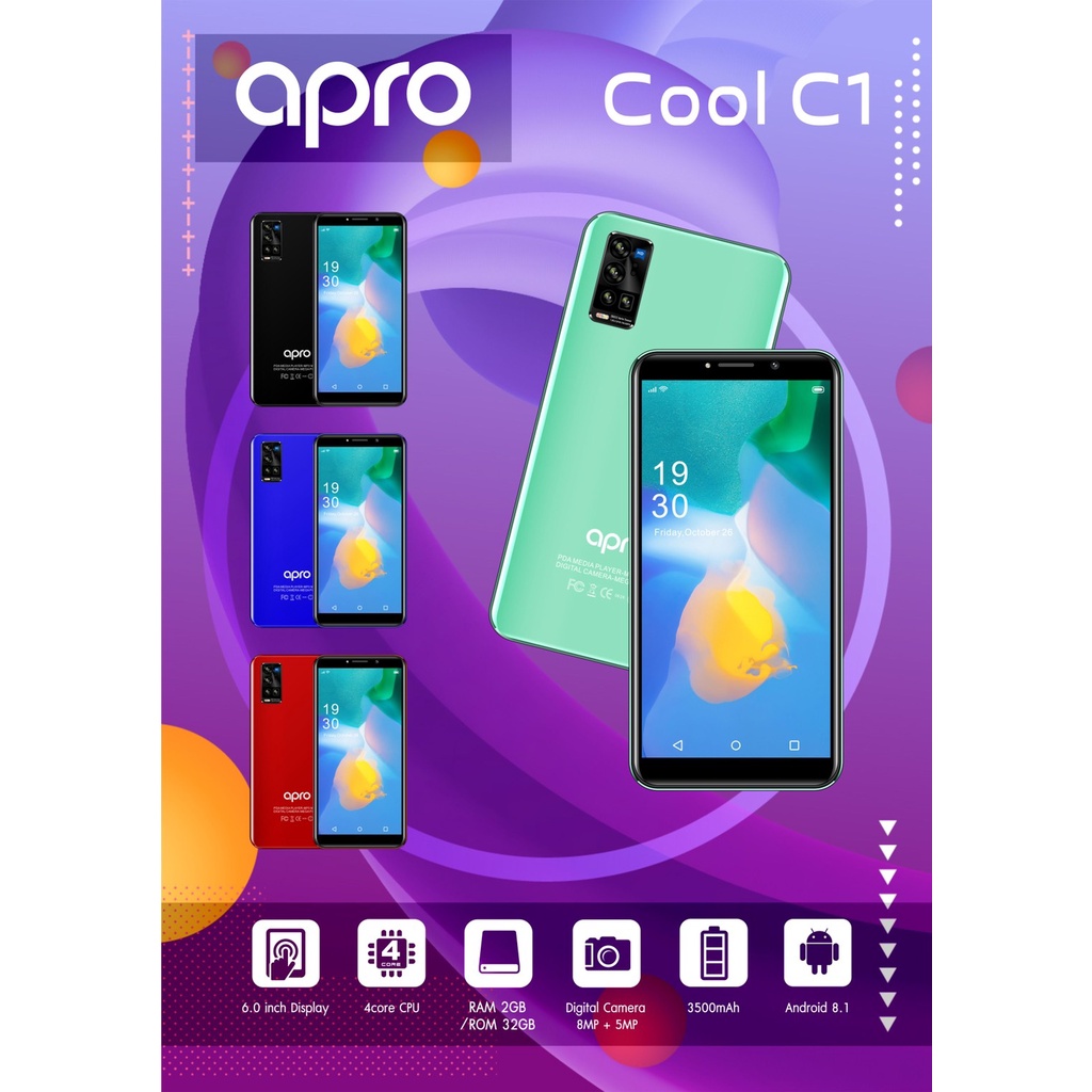 apro cool c1 ราคาพิเศษ | ซื้อออนไลน์ที่ Shopee ส่งฟรี*ทั่วไทย!