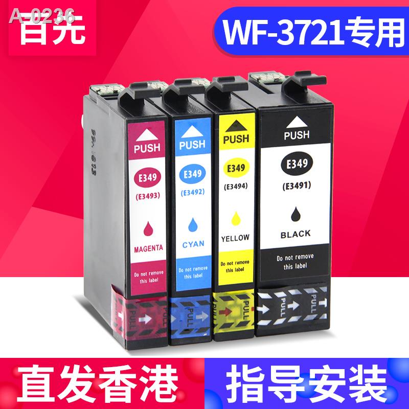 WF-3721 ถูกที่สุด พร้อมโปรโมชั่น ม.ค. 2023|BigGoเช็คราคาง่ายๆ