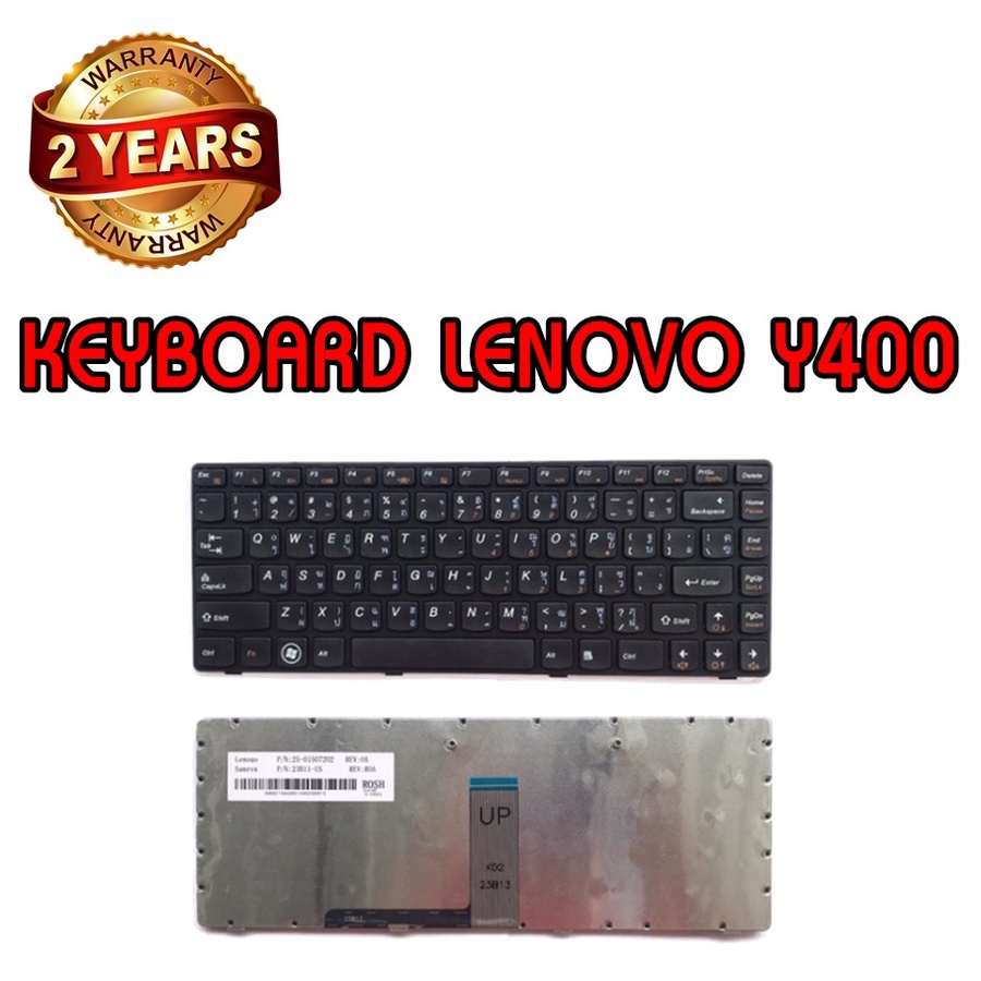 รับประกัน 2 ปี KEYBOARD LENOVO Y400 คีย์บอร์ด เลอโนโว Y410 Y430P Y400P ...