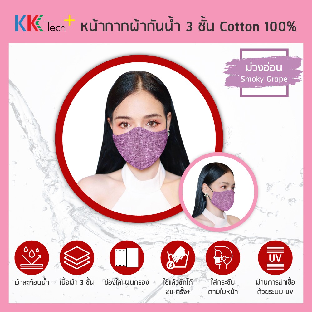 Kktech ถูกที่สุด พร้อมโปรโมชั่น ธ.ค. 2022|BigGoเช็คราคาง่ายๆ