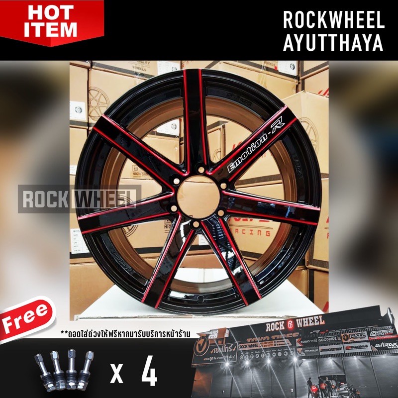 Emotion ถูกที่สุด พร้อมโปรโมชั่น - ม.ค. 2022 | BigGo เช็คราคาง่ายๆ