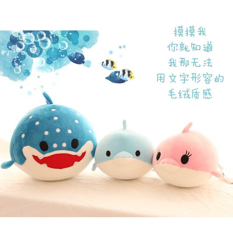ย่อหน้าเดียวกัน Yu Huangjing Whale Dolphin Penguin Doll Ocean Ragdoll ...