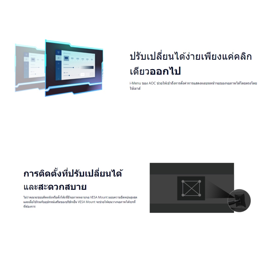 AOC Q32V3WS67 (มอนิเตอร์) 31.5 IPS Flat 2560 x 1440 75Hz 5ms D-sub HDMI ...