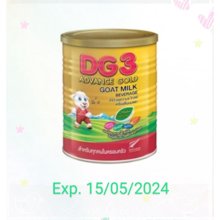 DG Advance Gold นมแพะ ดีจี แอดวานช์ โกลด์ สูตร 1 สูตร2 และสูตร 3 DG2 ...