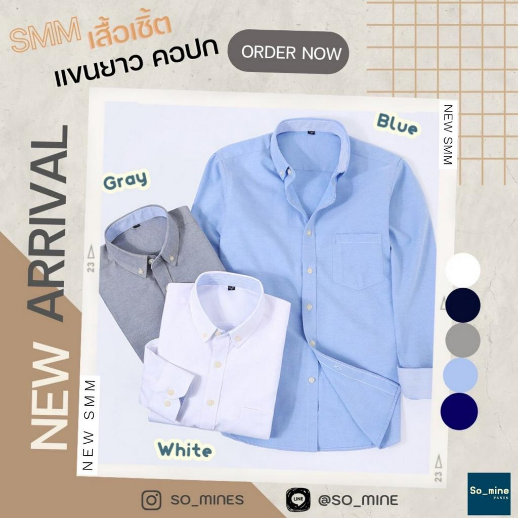 So_mine, ร้านค้าออนไลน์ | Shopee Thailand