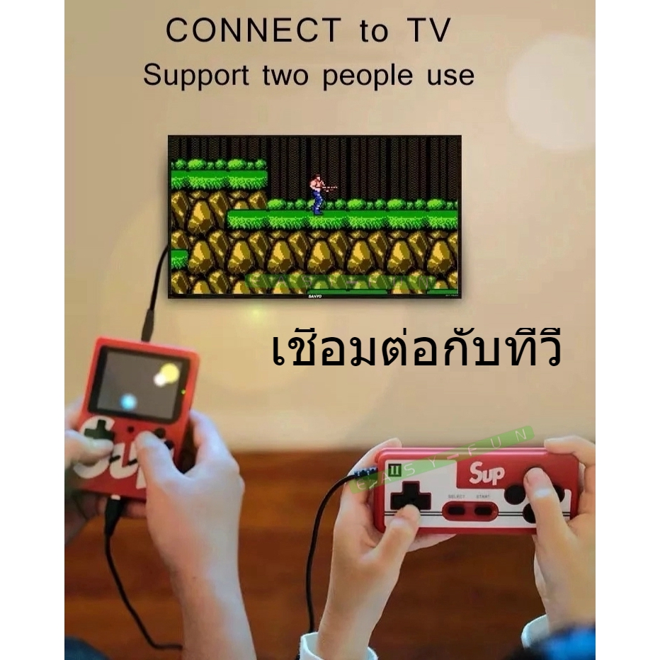พร้อมส่ง เกมกด เกมส์บอย จอสี 400 เกม in 1 Suprem Game Player 400 ...