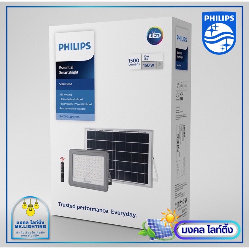 Philips Essential SmartBright Solar Flood Light BVC080 1500lm โคมไฟเอนกประสงค์ พร้อมแผงโซลาร์และ ...