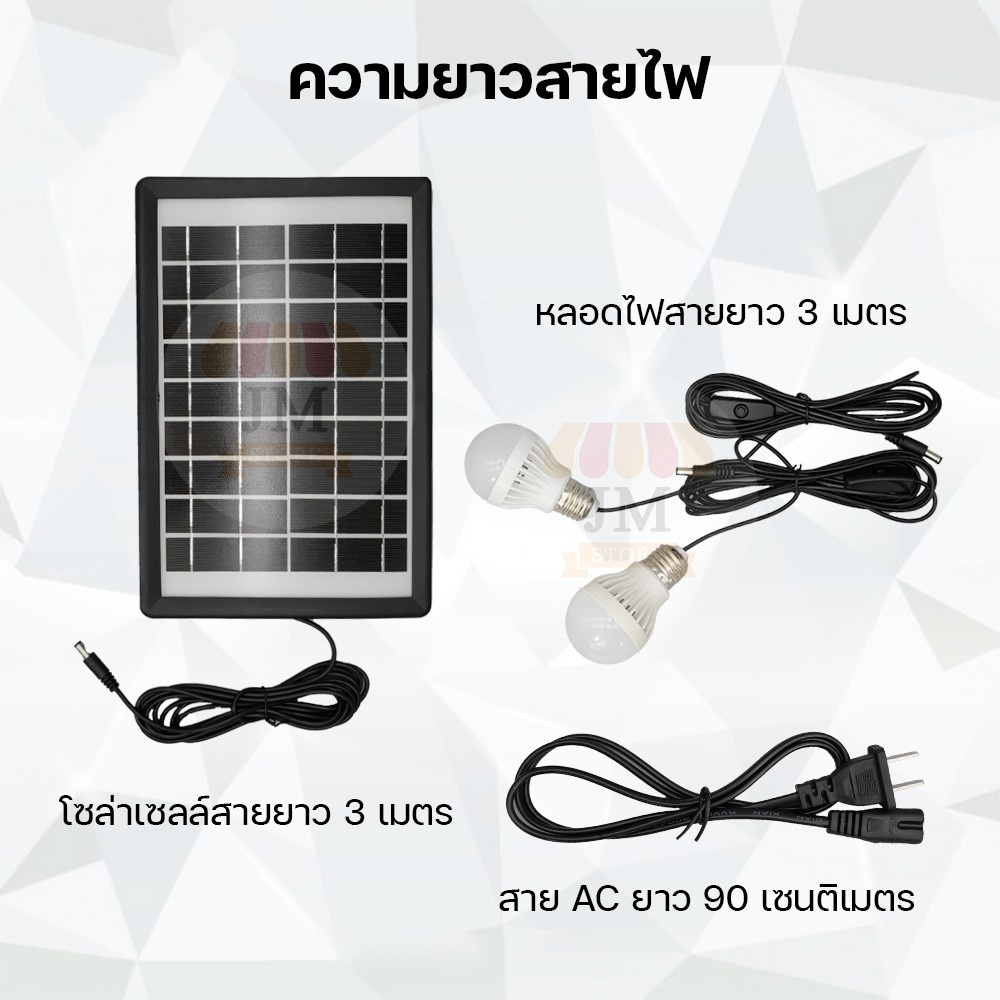 พัดลมโซล่าเซลล์ส่ายได้ Solar HS-8019 พัดลมพกพา พัดลมตั้งพื้น แถมฟรี หลอดไฟ พร้อมแผงโซล่าเซลล์ ...