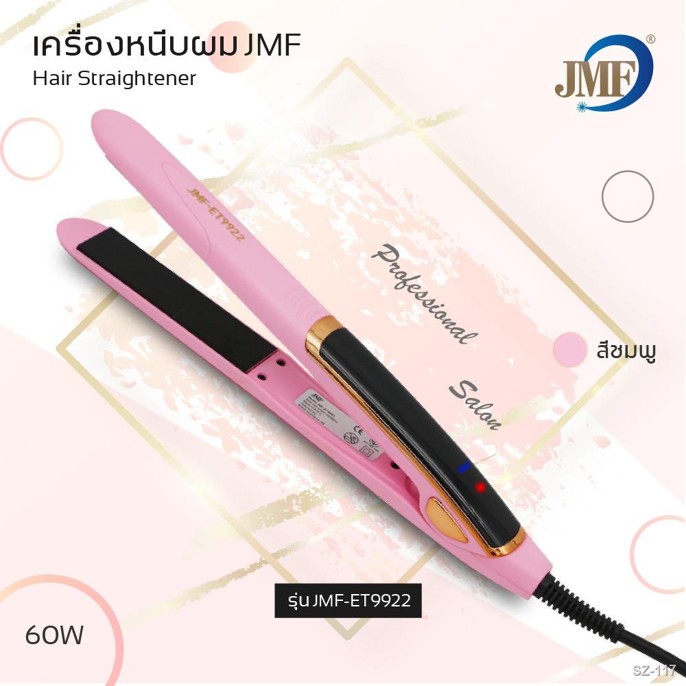 ♀JMF-9922 เครื่องหนีบผม ที่หนีบผม หน้าจอ LED ความร้อน 4 ระดับ หนีบตรง ม้วนลอน ทำวอลลุ่ม งุ้มปลาย ...