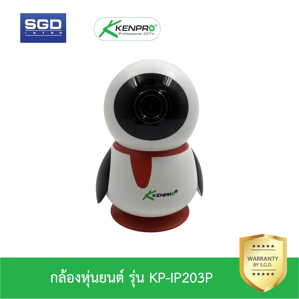 Kenpro กล้องหุ่นยนต์ รุ่น KP-IP203P ความละเอียด 1080P Robot CCTV ...