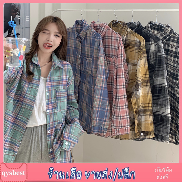 เสื้อเชิ้ตลายสก็อต วินเทจเสื้อผ้าแฟชั่นผู้หญิงเสื้อแขนยาว Qysbest Th