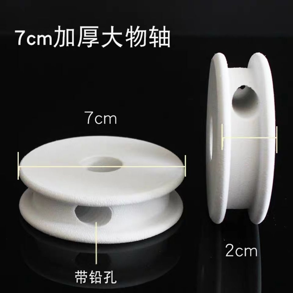 ﺴ Main Spool ไม้ Grain Foam Main Coil Fish Spool Fish Coil Board ลวด ...