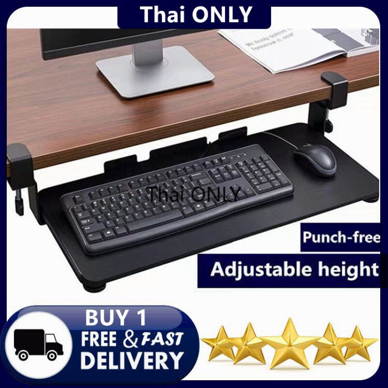 ที่วางคีย์บอร์ด Keyboard tray ถาดวางคีย์บอร์ดและเมาส์ แบบหนีบโต๊ะ ไม่ ...