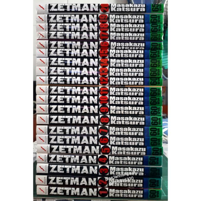 ZETMAN 20 เล่มจบ (สยามอินเตอร์คอมิค) | Shopee Thailand