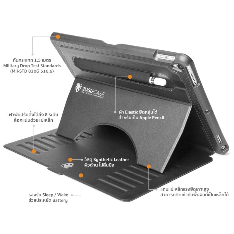 ZUGU CASE PRODIGY X เคส IPAD AIR (2019) IPAD PRO 10.5 (2017) - 46_kzep - ThaiPick