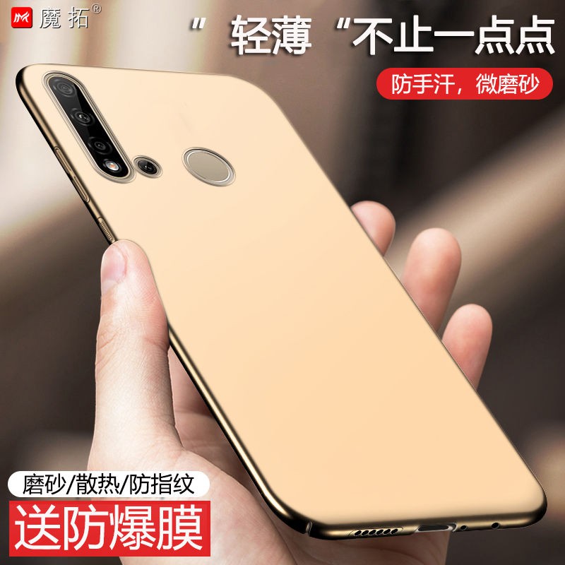 ♨₪ เคสมือถือ Huawei nova5i glk-al00 anti-drop hard shell ultra-thin ตัว ...