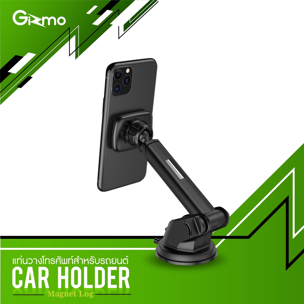 Gizmo รุ่น GH-029 ที่วางโทรศัพท์ในรถ ติดแม่เหล็ก ที่วางมือถือในรถ ยึดมือถือ วางมือถือ ประกัน 1ปี ...