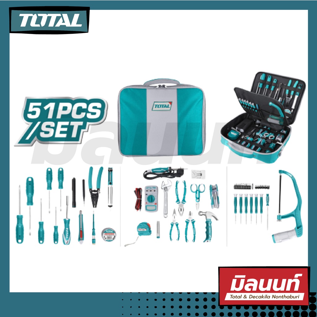Total รุ่น TKTTSK0512 ชุดเครื่องมือช่าง 51 ชิ้นชุด ( Telecom Tools Set ) ชุดเครื่องมือ ...