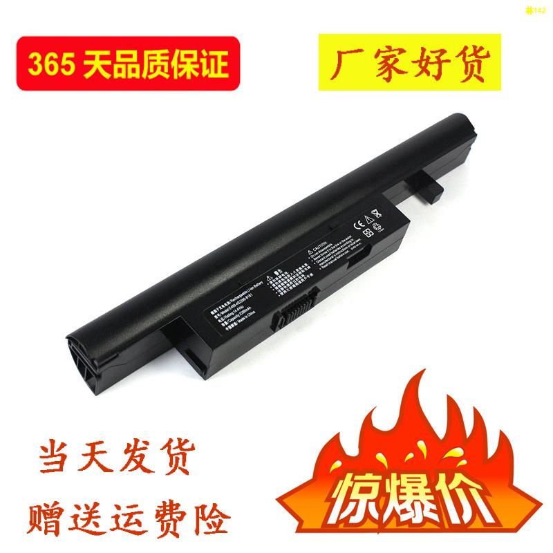 Shenzhou สง่างาม A420-I3G HEC41 A420P-B8 HEH41 E400-3S4400 แบตเตอรี่ ...