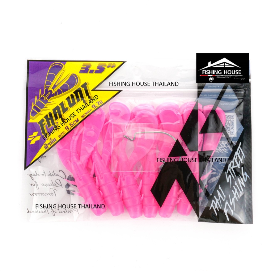 เหยื่อยางฟ้าลั่น พริ้ม FHALUNT 2021 - fishinghousethailand - ThaiPick