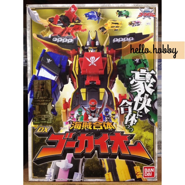 หุ่นยนต์เซนไต Kaizoku Sentai Gokaiger - DX Gokaioh by Bandai กล่องไม่ ...