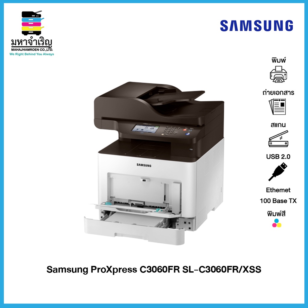 Samsung เครื่องพิมพ์แบบมัลติฟังก์ชัน ProXpress SL-C3060FR Color Laser ...