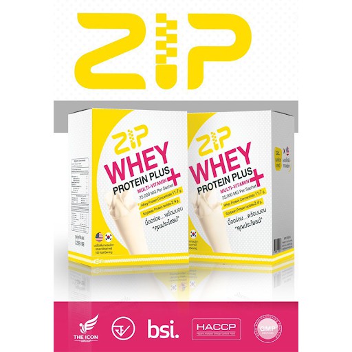 ZIP Whey Protein Plus 1กล่อง บรรจุ 7 ซอง x 25 กรัม - 4zz4kz9rhh - ThaiPick