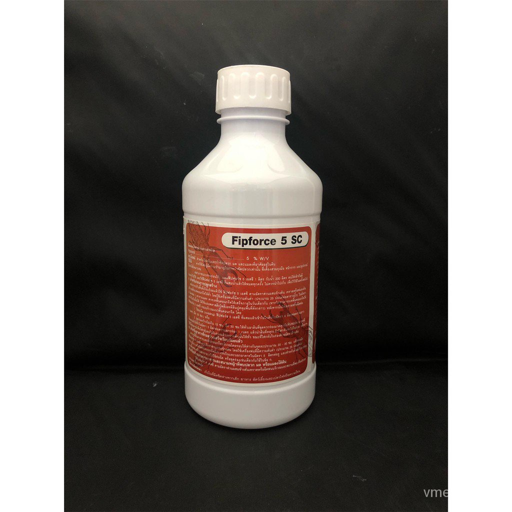 Fipforce ถูกที่สุด พร้อมโปรโมชั่น - ธ.ค. 2021 | BigGo เช็คราคาง่ายๆ