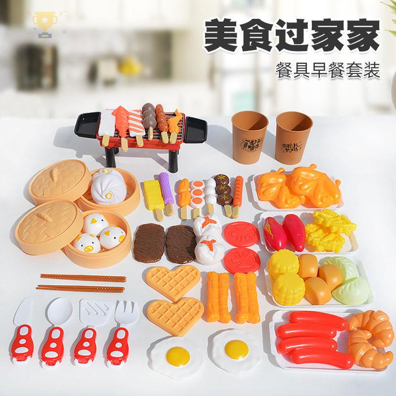 าครัวของเล่น﹊☸เด็กเล่นครัวทำอาหารของเล่นเด็กจำลองบาร์บีคิวอาหาร ...
