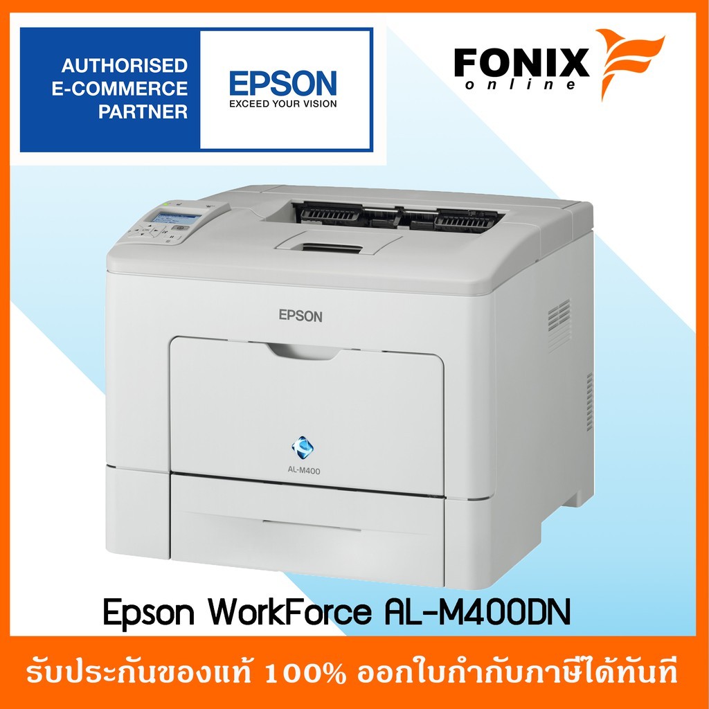 ปริ้นเตอร์ Epson WorkForce AL-M400DN Mono Laser พิมพ์ขาวดำ | Shopee ...