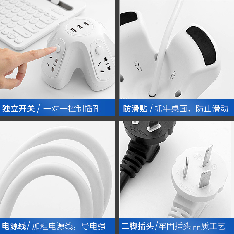 socketusbDesktop Socket Vertical Multi-Functional Household Plug-in ...