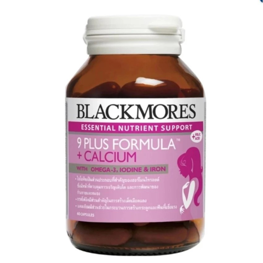 Blackmores Calcium Plus ถูกที่สุด พร้อมโปรโมชั่น ม.ค. 2026 | BigGoเช็ค ...