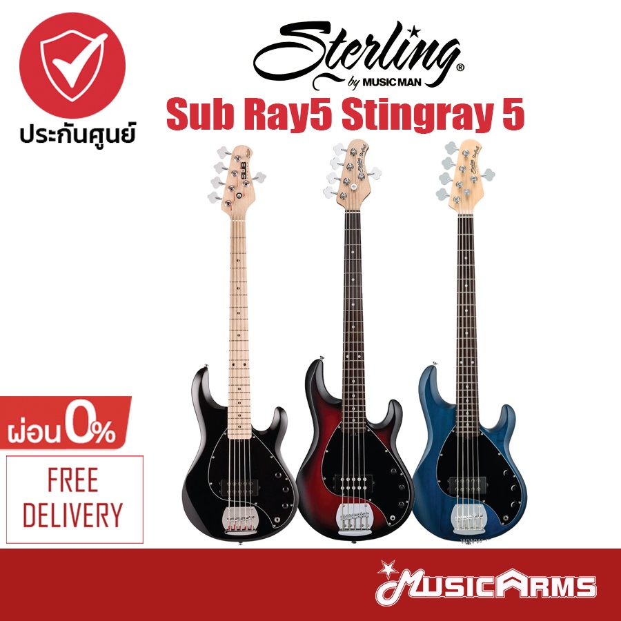 Sterling Sub Ray5 Stingray 5 Bass เบสไฟฟ้า Sterling Music Arms | Shopee ...