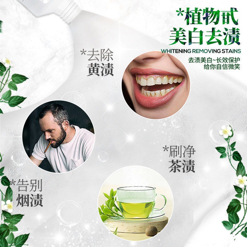 ยาสีฟันออร์แกนิกสำหรับเด็ก Infinitus Toothpaste Phytocare ของแท้สำหรับ ...